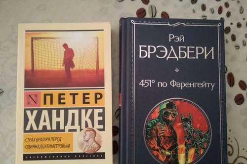 Продам книги