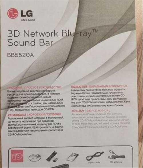 Sound Bar 3D Net work Blu-ray
