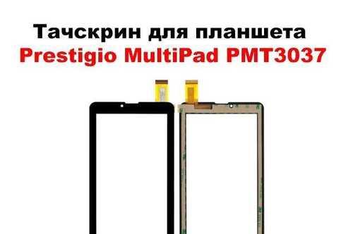 Тачскрин для планшета Prestigio MultiPad PMT3037