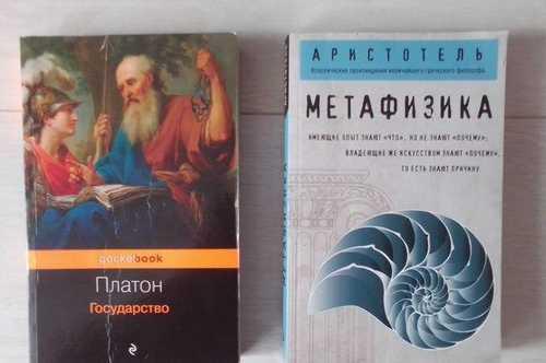 Книги по философии