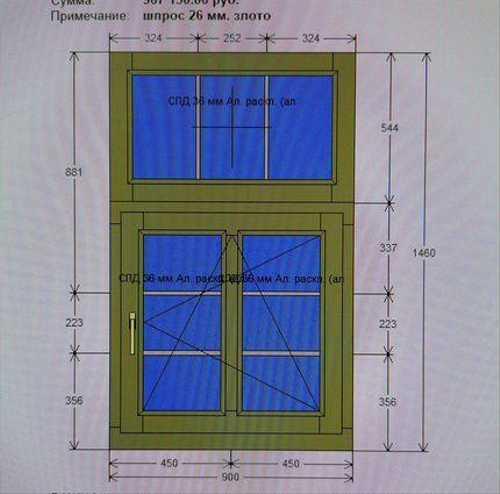 Деревянное евро окно