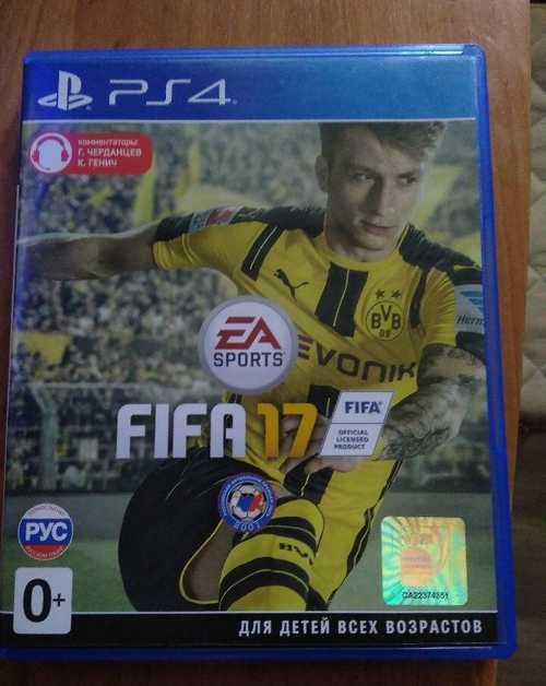 Продам fifa