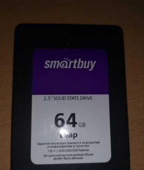 Жесткий диск ssd