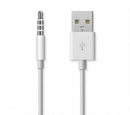 USB - кабель для Apple iPod Shuffle 2/3/4/5