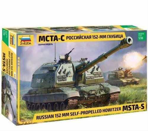 «Мста-С» Российская 152мм артиллерийская установка