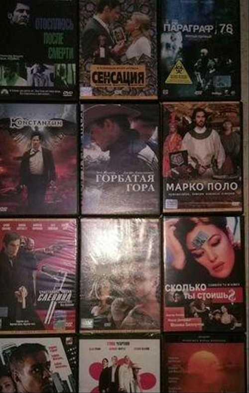 Большая Коллекция Фильмов на DVD