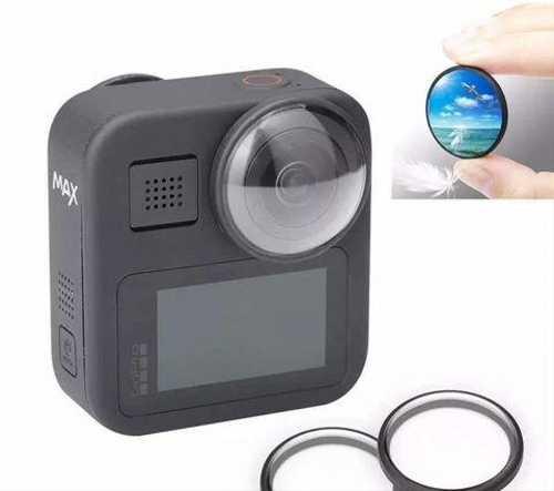 Защитные стекла UV фильтры для GoPro Max 2 шт