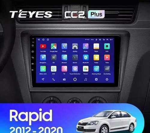 Teyes skoda rapid