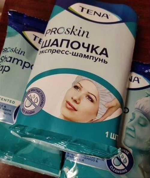 Экспресс шампунь