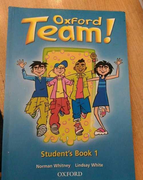 Учебник по английскому Oxford team