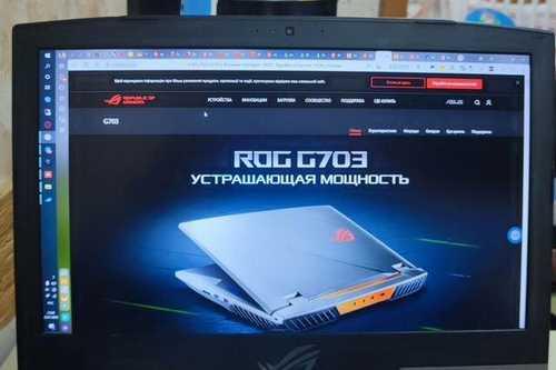 Игровой ноутбук asus ROG chimera G703GS-E5052