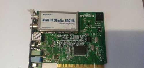 Плата видеозахвата PCI AverTv avermedia 509UA