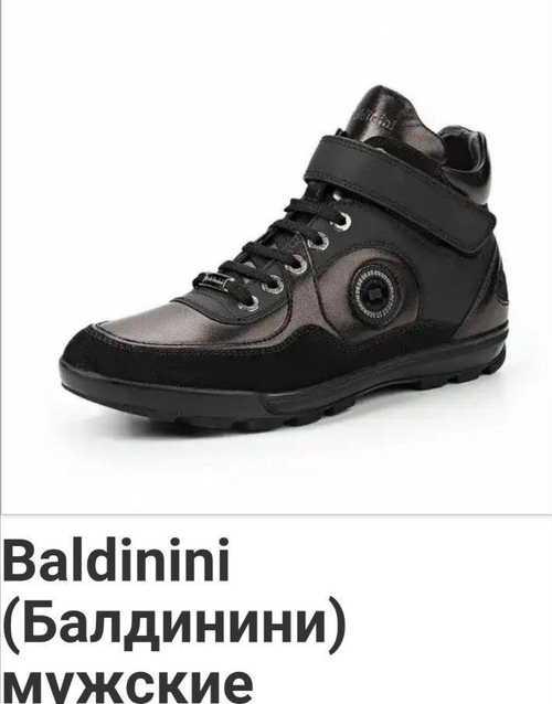 Ботинки кроссовки Baldinini 41 новые