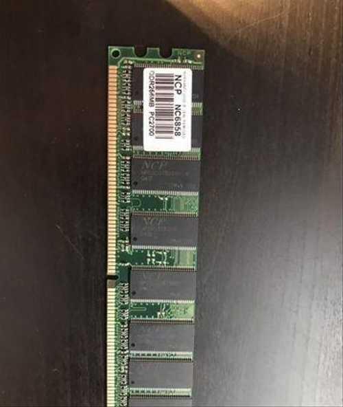 Оперативная память DDR 256mb