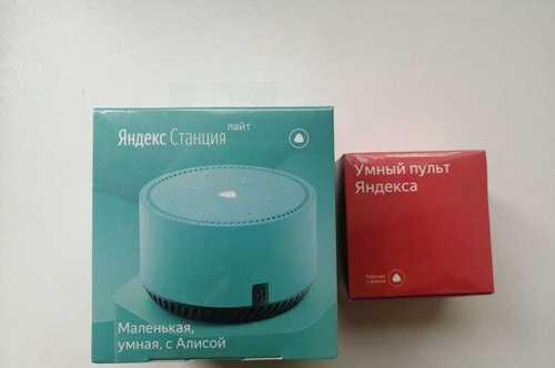 Яндекс Станция лайт + Умный пульт Яндекса