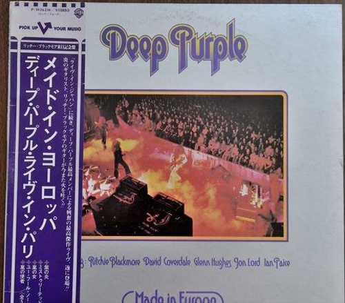 Deep Purple Made In Europe Japan 1976