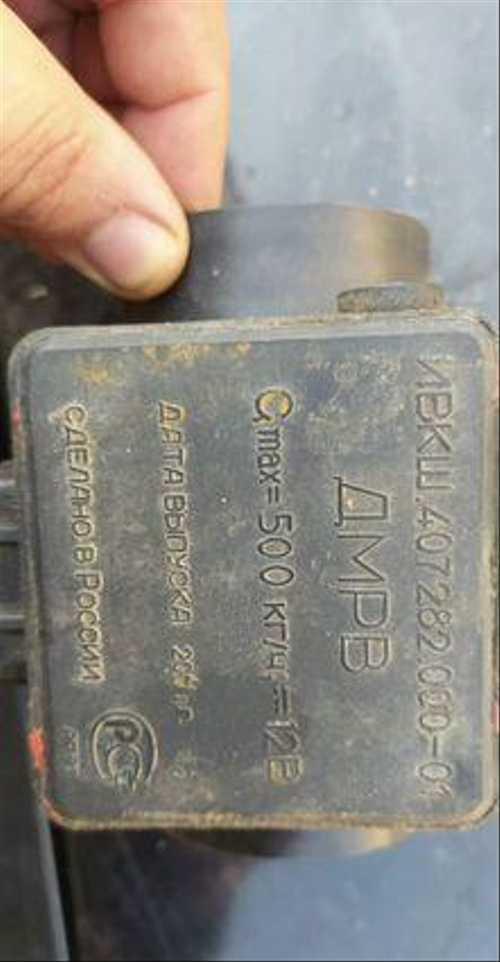 Дмрв на газ 3110