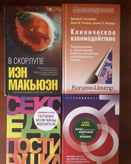 Книги