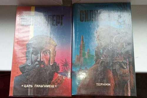 Роберт Силверберг