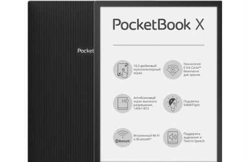 Замена разъема з/у PocketBook X
