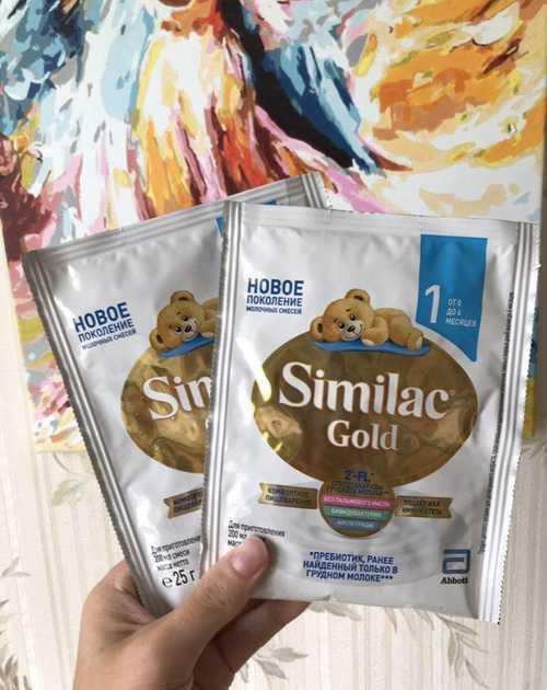Similac gold 1
