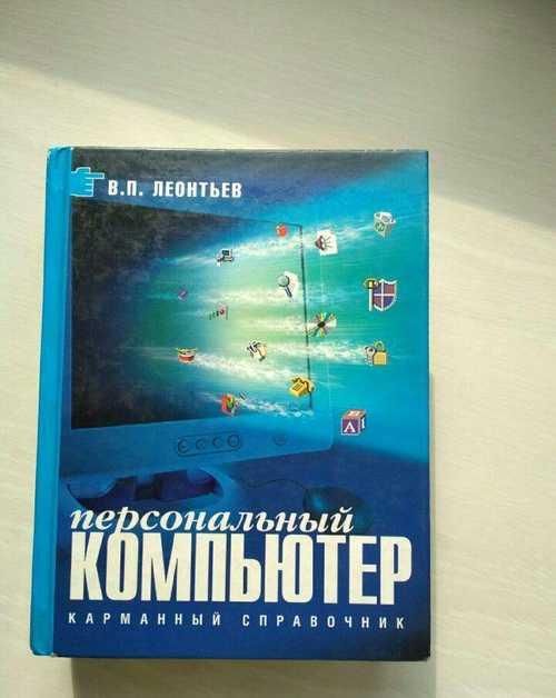 Книга