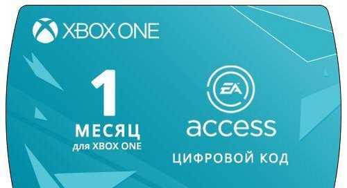 Ea access 1 месяц xbox one