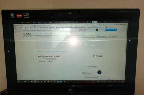 HP Touchsmart 310 PC