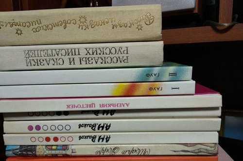 Книги для детей