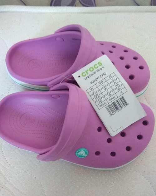 Детские Crocs