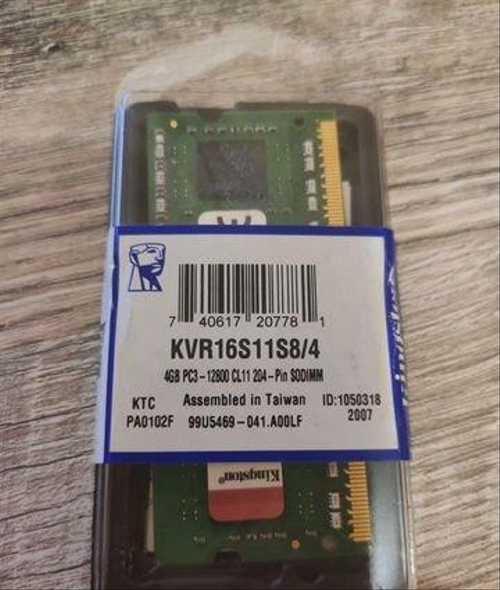 Оперативная память Kingston KVR16S11S8/4 4 гб