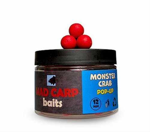 Бойлы плавающие Mad Carp Baits Pop-Up 12мм 150г