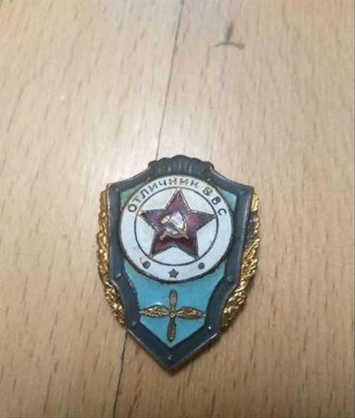 Знак, Отличник ввс