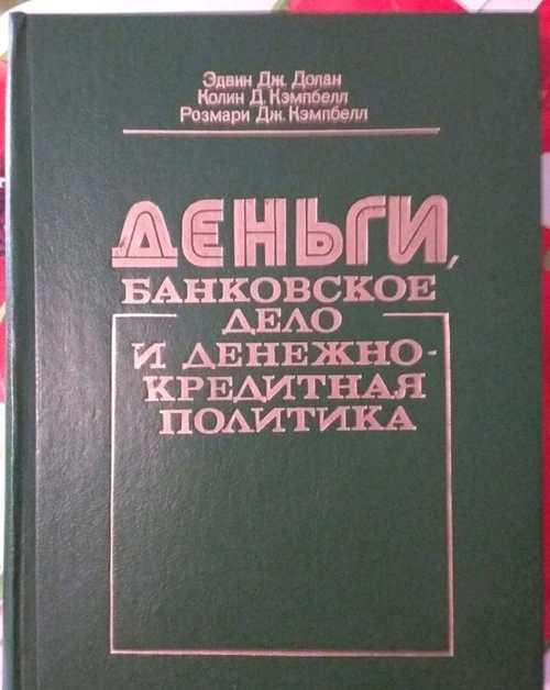 Для финансистов и банковских работников