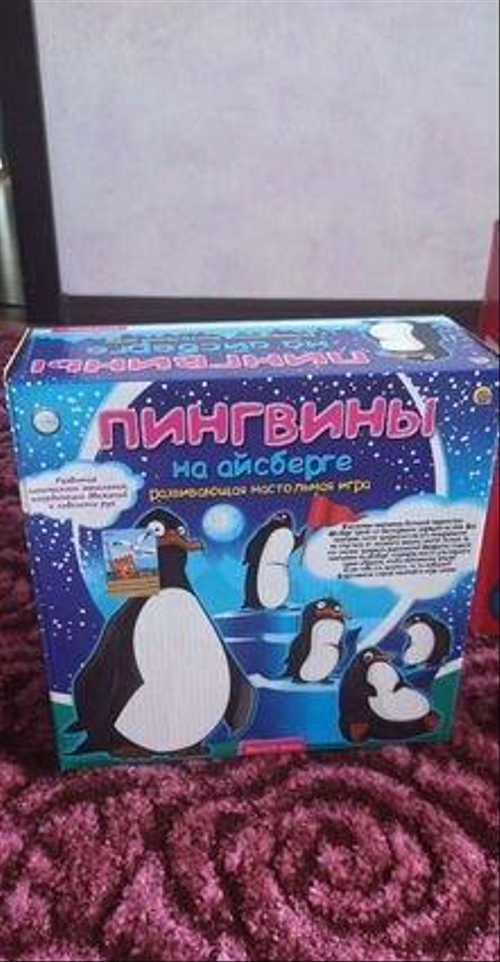 Настольная игра пингвины на айсберге