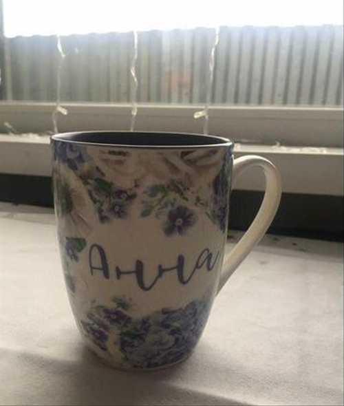 Именная кружка "анна" или "александра"