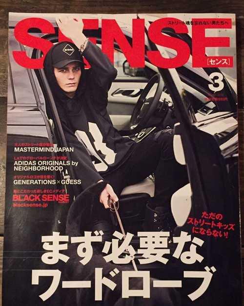 Журнал Sense