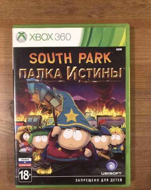 South Park: Палка истины для Xbox 360