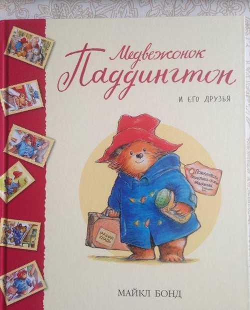 Как строился Петербург, Как строили города на Руси