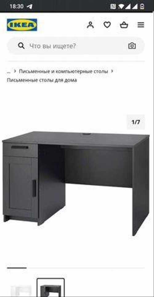 Стол micke ikea инструкция