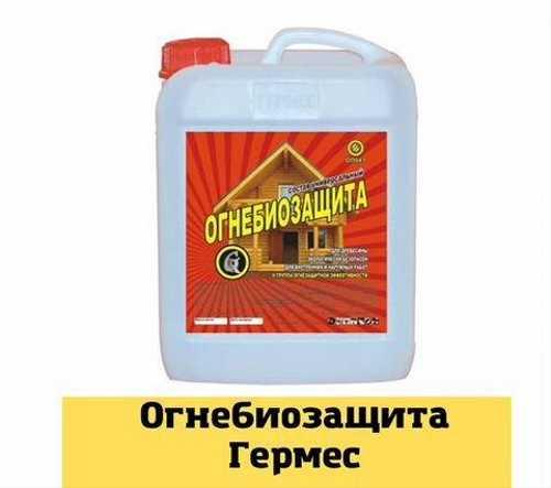 Огнебиозащита для древесины