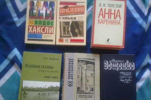 Прилепин, Л. Толстой, Зощенко, Достоевский, Хаксли