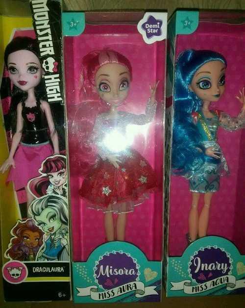 Куклы Monster high и Demi Star новые