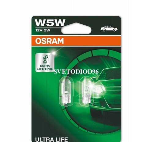 Osram ultra life (W5W, 2825ULT-02B)