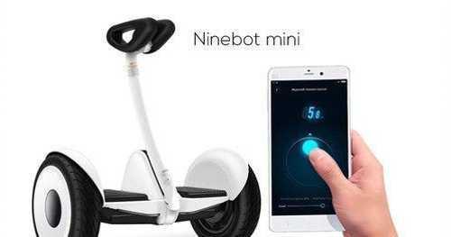 Минисигвей Ninebot Mini White