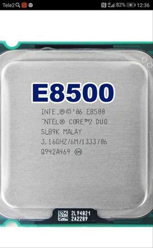 Core 2 duo E8500