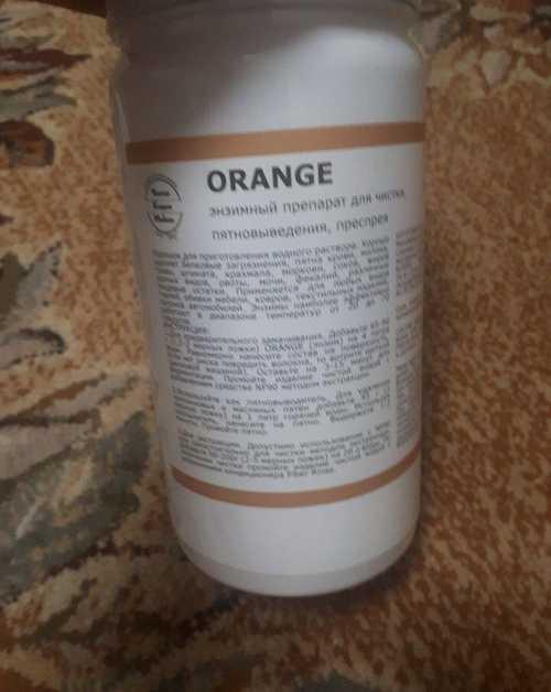 Orange энзимный препарат, для чистки и пятновыведе