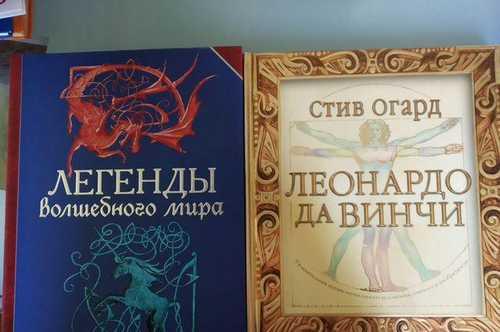 Детские подарочные книги новые