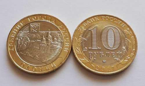 10 рублей олонец