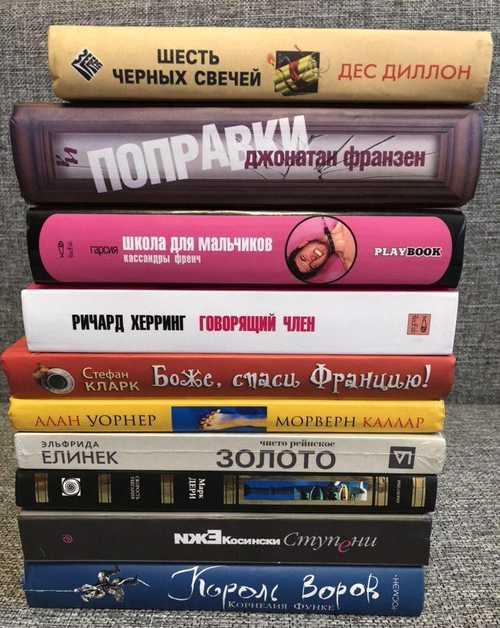 Книги